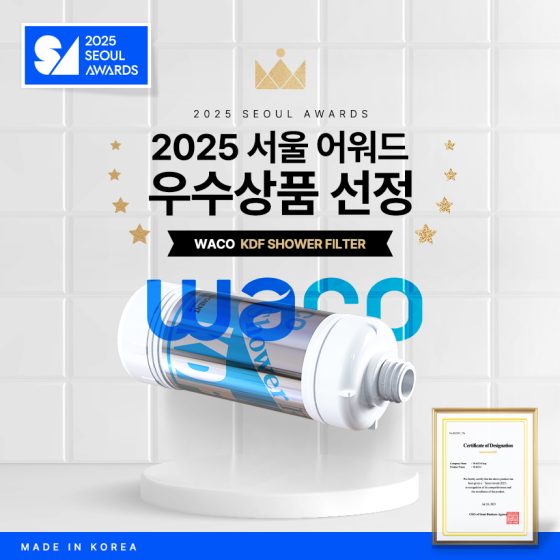 KDF 샤워필터 - WACO Corp.